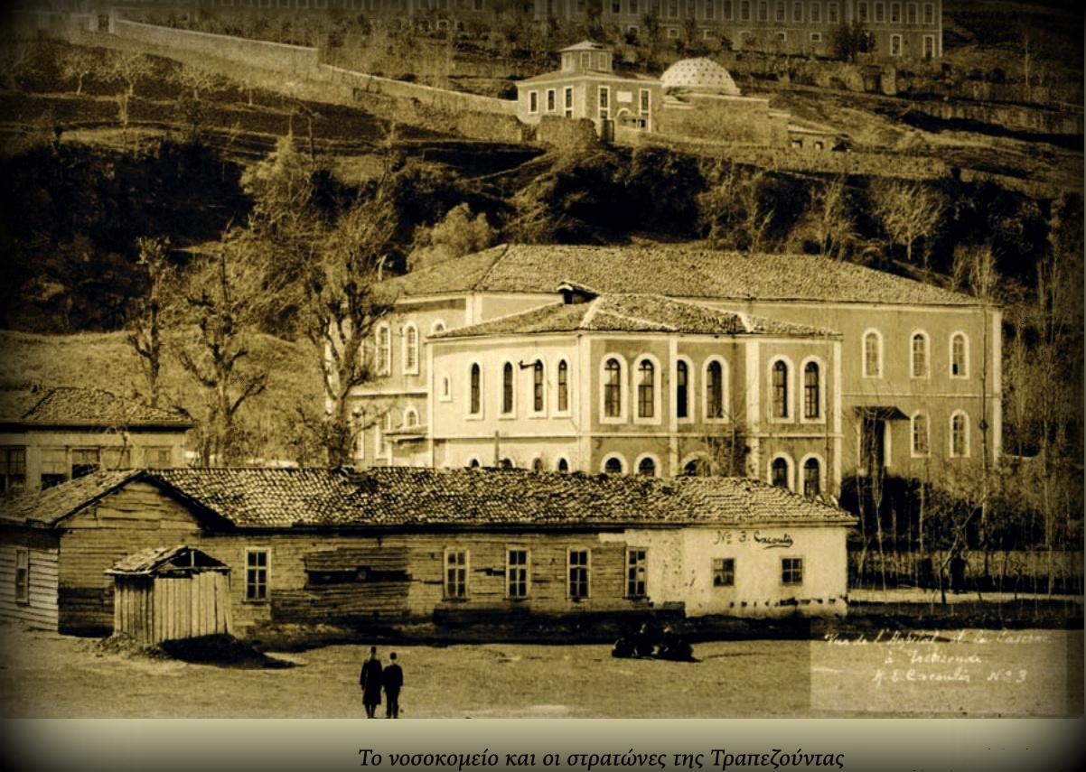 Ιστορία Του Πόντου > Ένωση Ποντίων Πιερίας